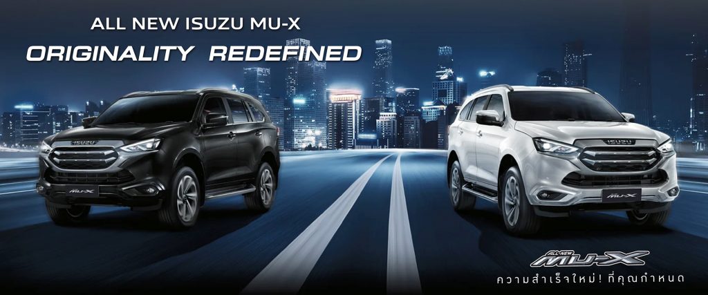 NEW MU-X | isuzumetro